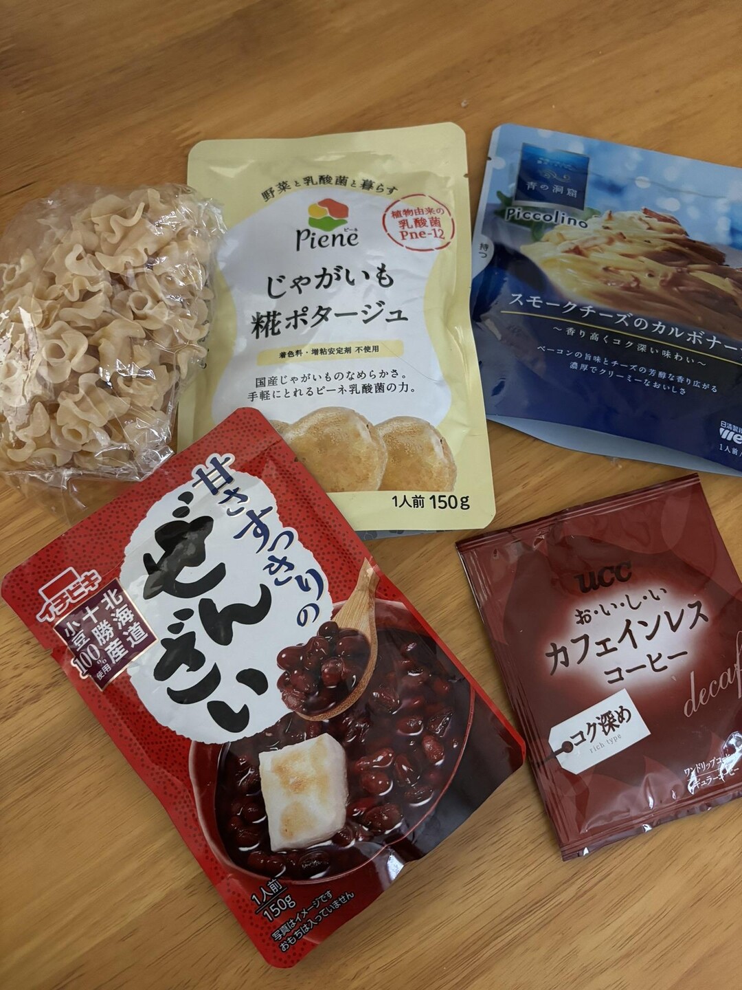 今日は平日休み。 朝から雨が降っているの... / u子【親子山部】さんのモーメント | YAMAP / ヤマップ