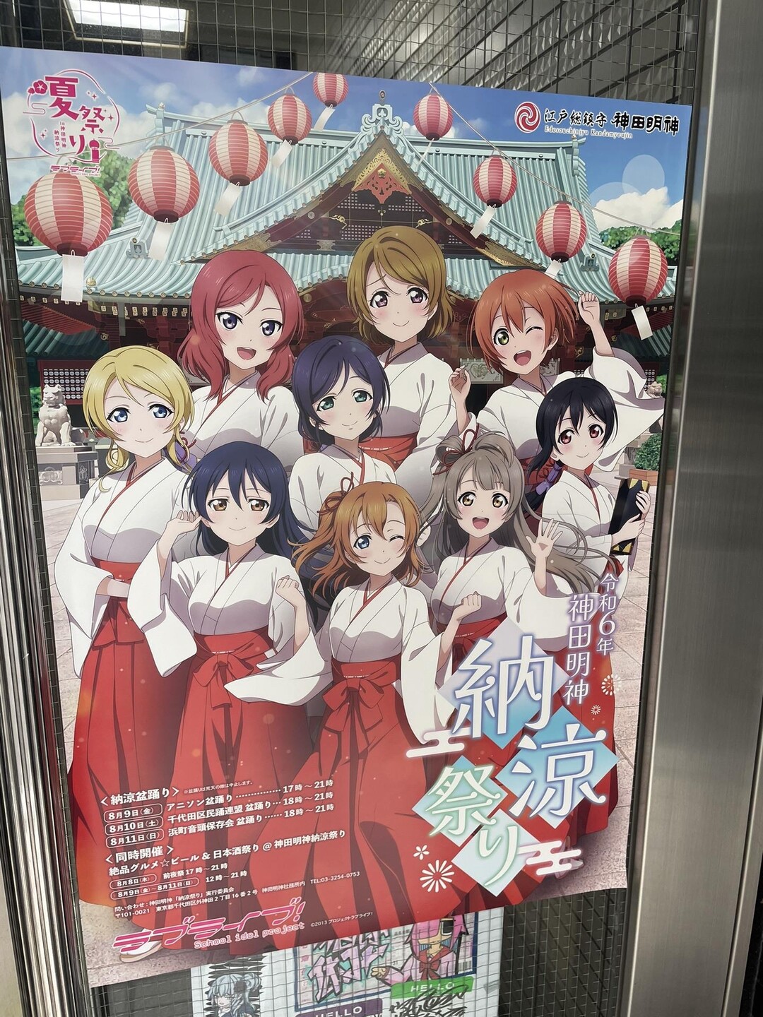 午前 神谷町 内見、午後 本郷 調査・秋... / hideshanさんのモーメント | YAMAP / ヤマップ