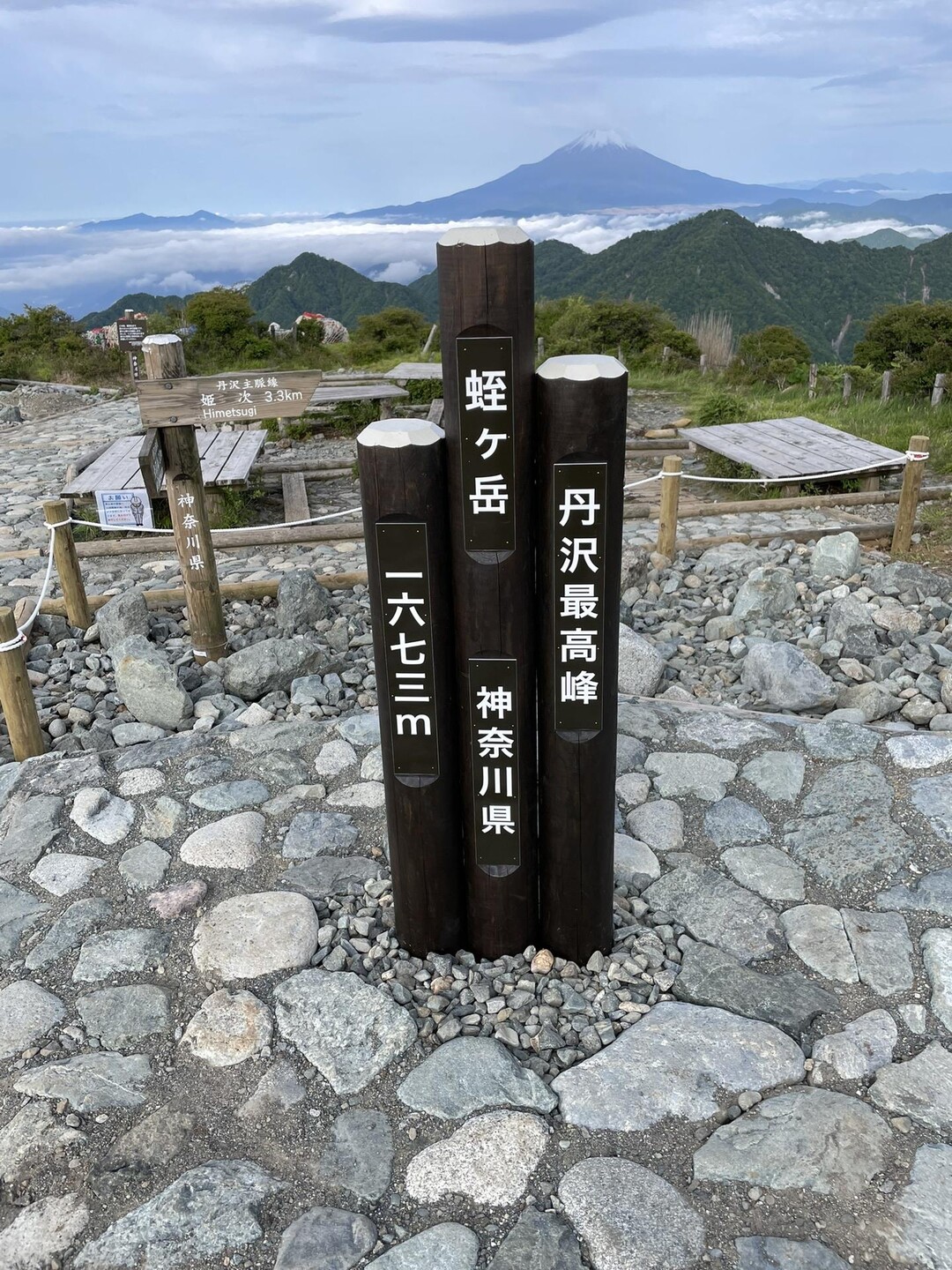 姫次・蛭ヶ岳 / SHUNさんの塔ノ岳・丹沢山・蛭ヶ岳の活動データ | YAMAP / ヤマップ