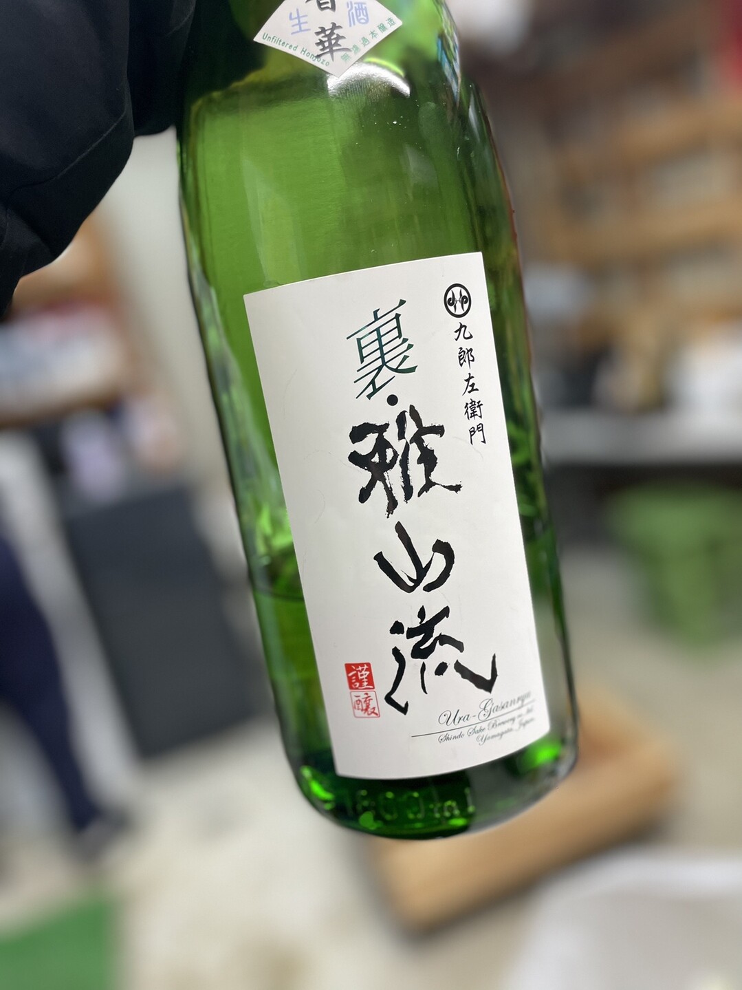 3回電話来て断れなんだ！ 風呂上がりすっ... / macoさんのモーメント | YAMAP / ヤマップ