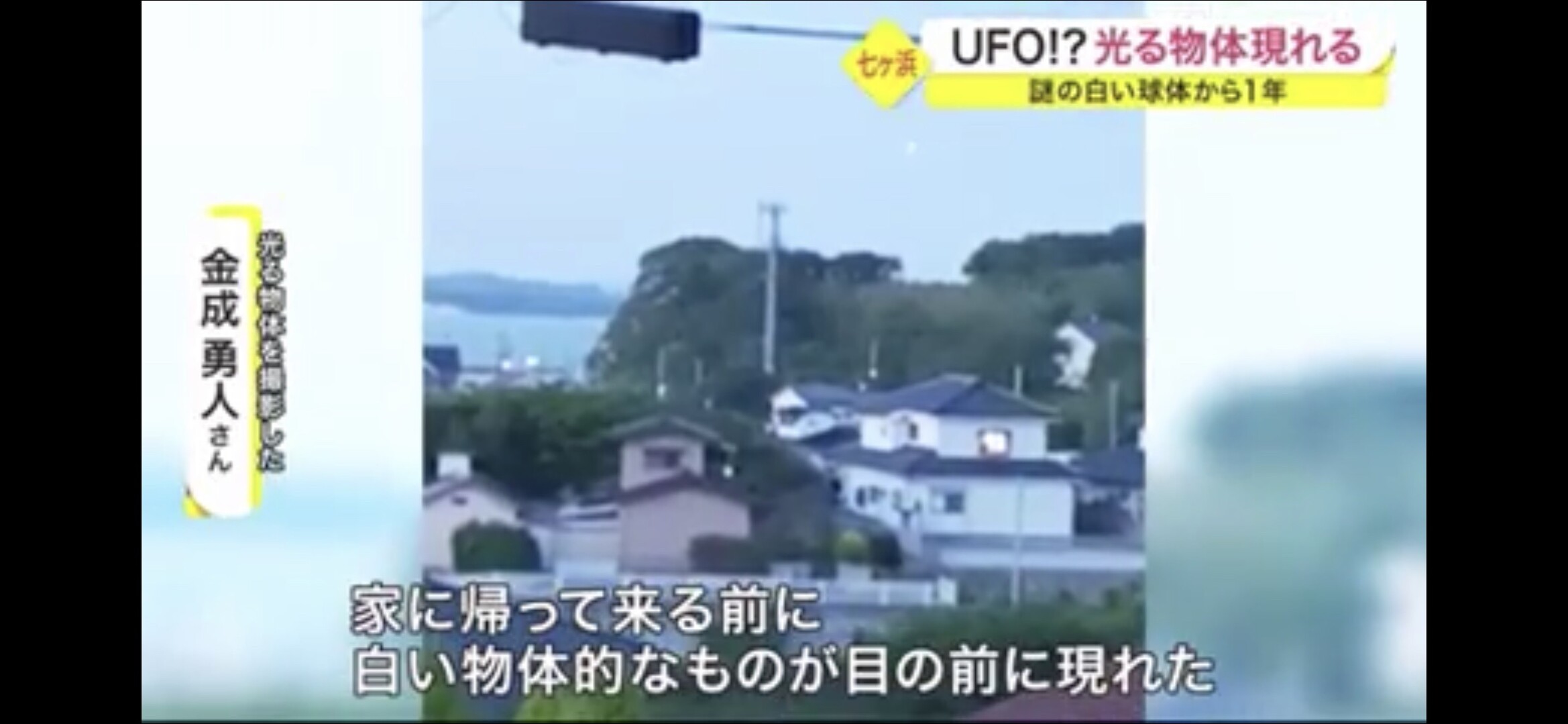 朝イチで七ヶ浜までUFO探索ライド ️残... / lily crankyさんのモーメント | YAMAP / ヤマップ