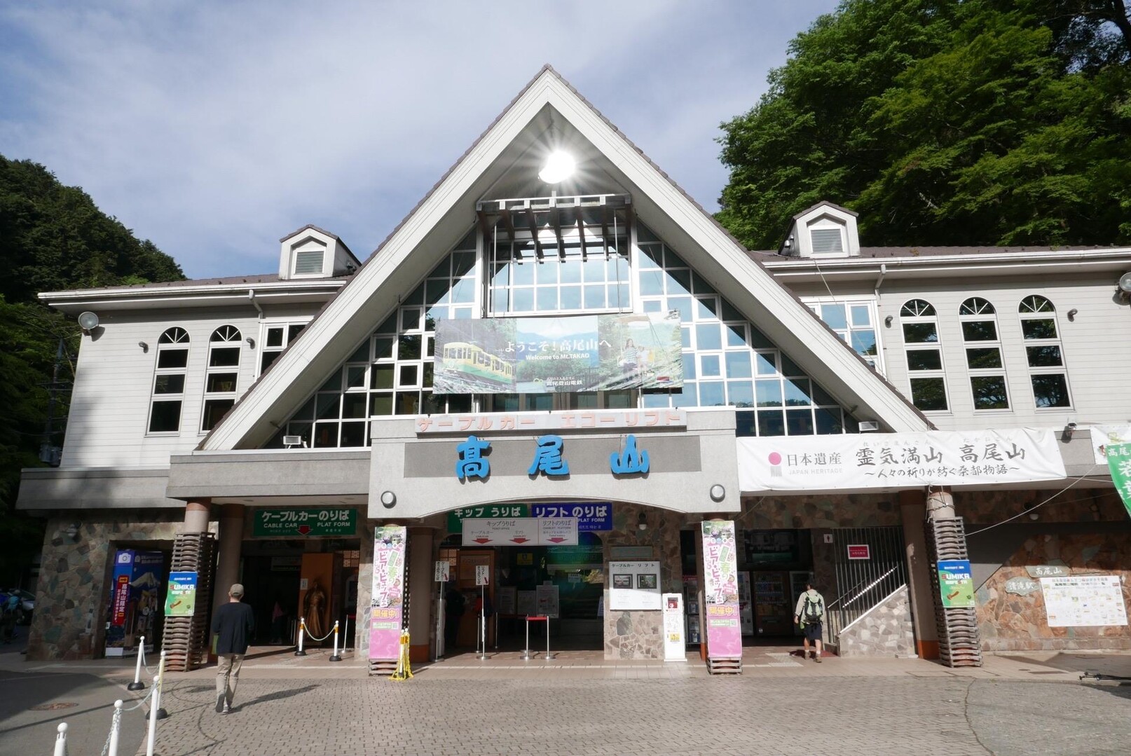 神変山・高尾山 / askさんの高尾山・陣馬山・景信山の活動データ | YAMAP / ヤマップ