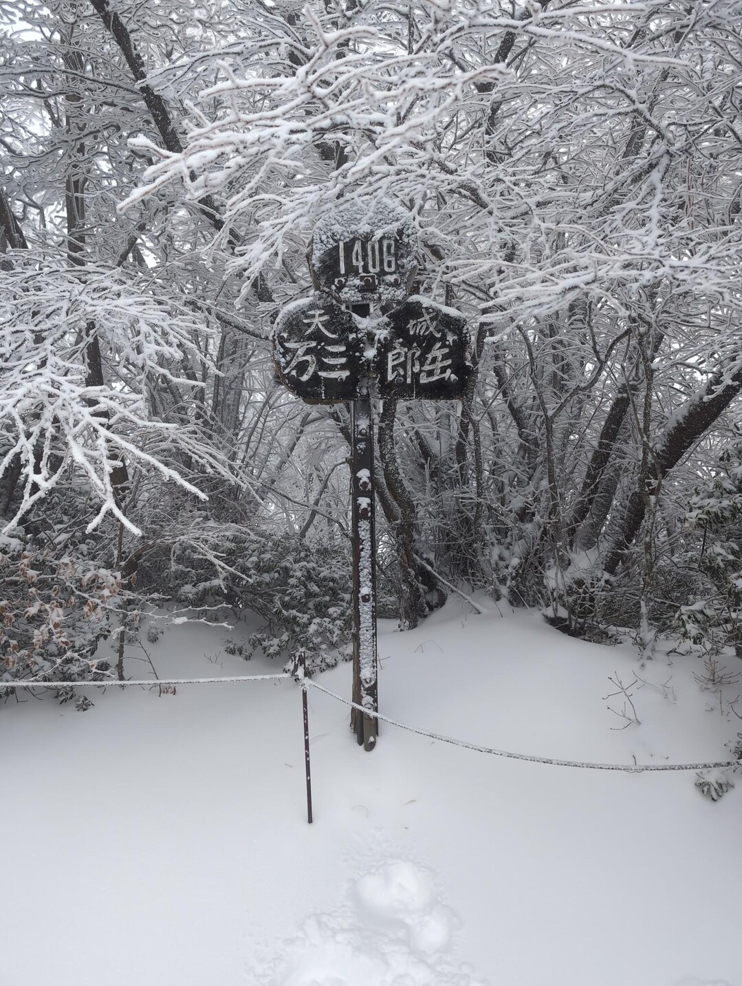 sinさんの投稿したフィールドメモ | YAMAP / ヤマップ