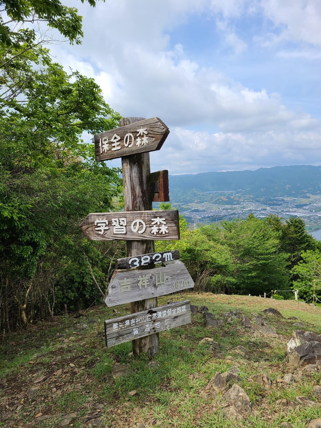 吉祥山 / hirofumiさんの吉祥山の活動データ | YAMAP / ヤマップ