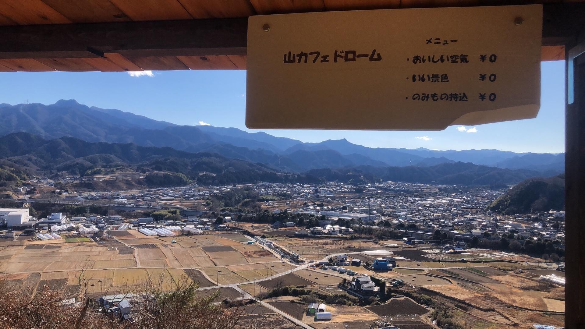 富岡アルプス九連峰 / KARINAさんの大桁山・鍬柄岳・御堂山の活動データ | YAMAP / ヤマップ