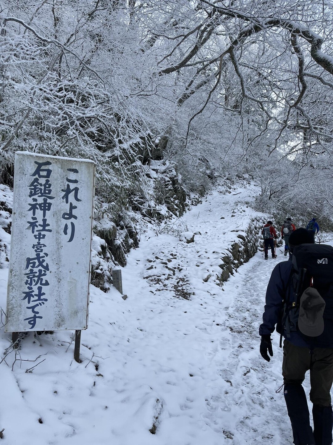 前社ヶ森・剣山・石鎚山・天狗岳・南尖峰 / tatuさんの剣山の活動データ | YAMAP / ヤマップ