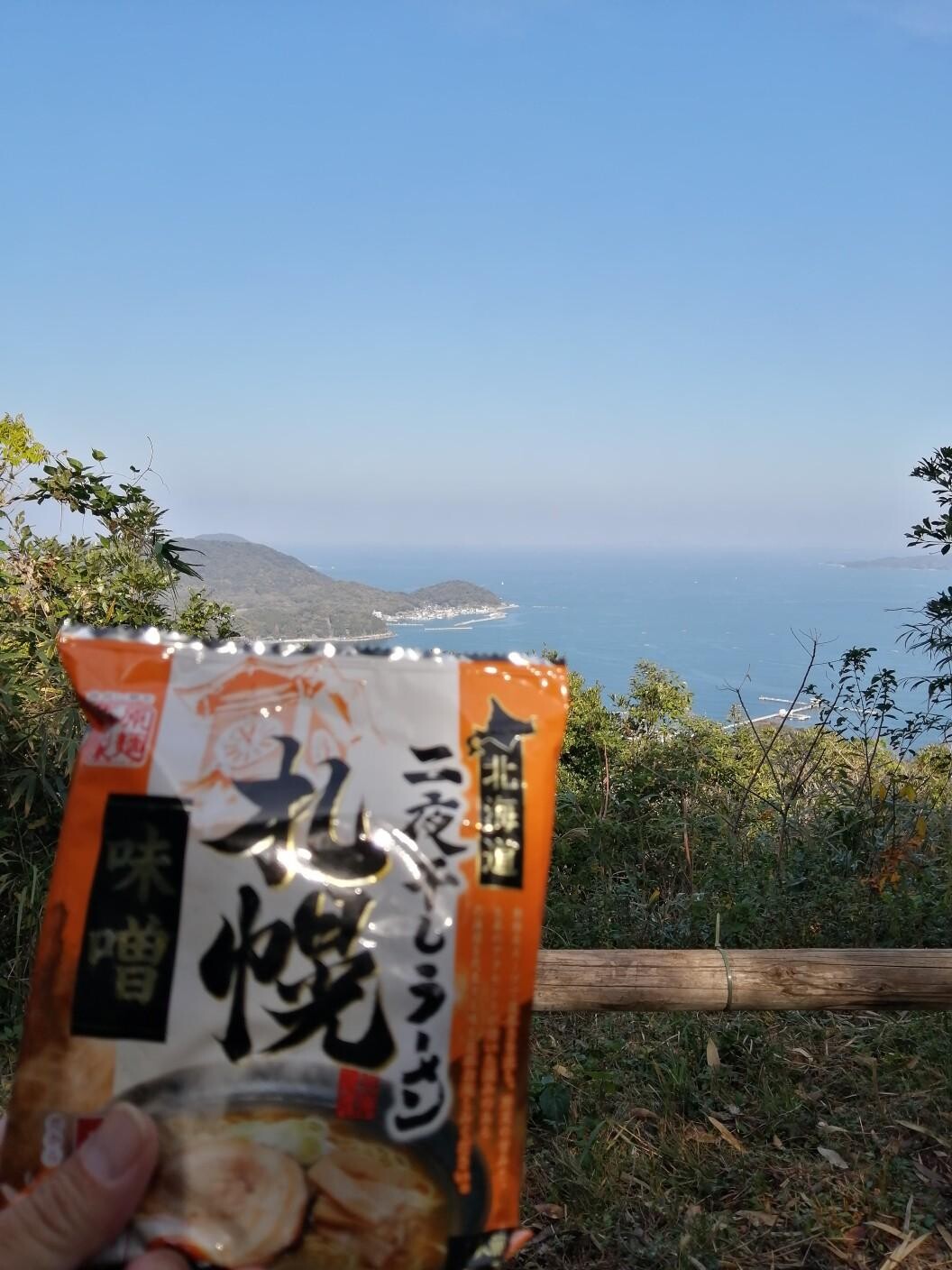 柑子岳 / yoさんの柑子岳・天ヶ岳の活動データ | YAMAP / ヤマップ