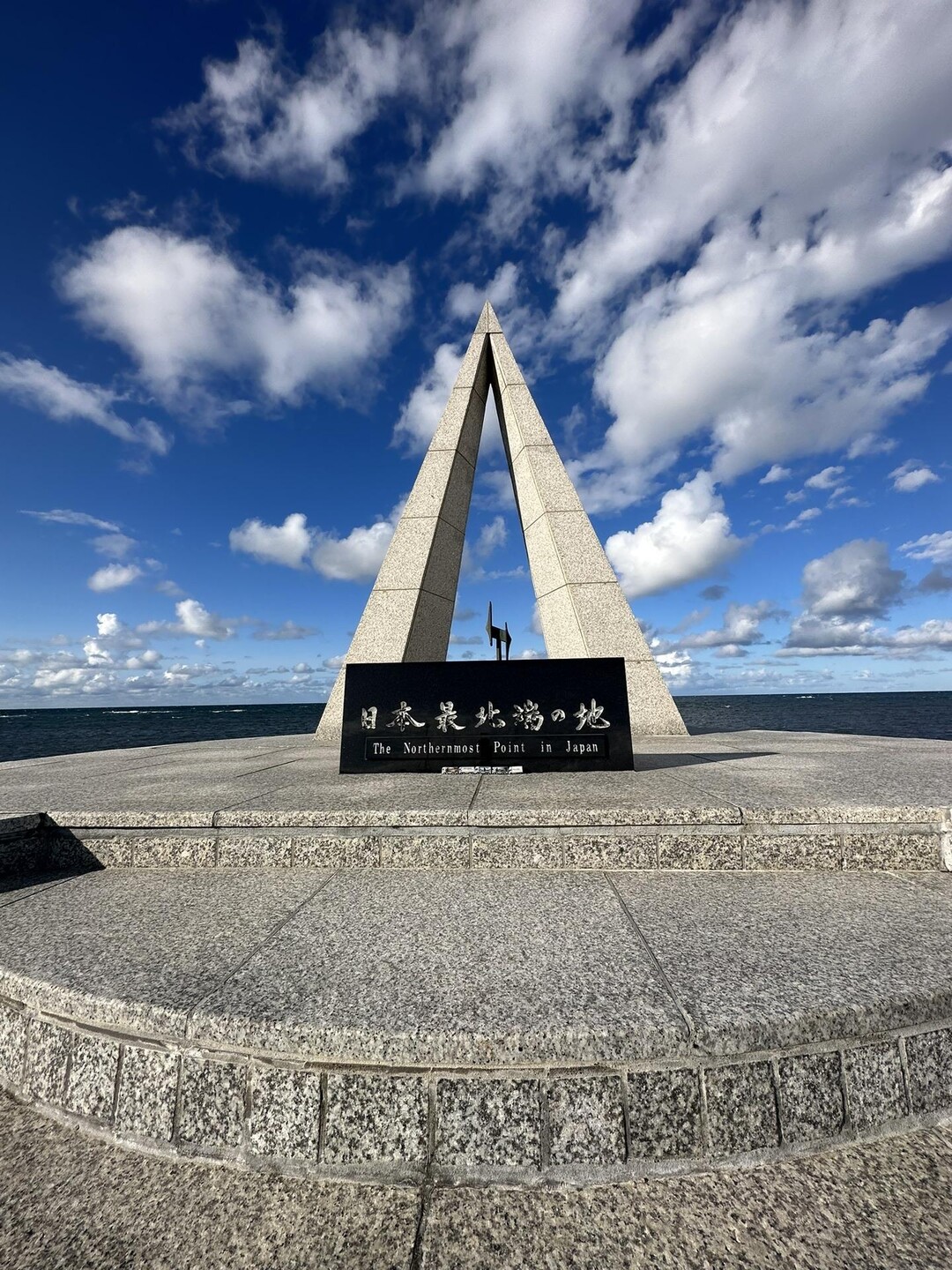 北海道札幌へ浜省のLIVEに行ったので... / しののさんのモーメント | YAMAP / ヤマップ