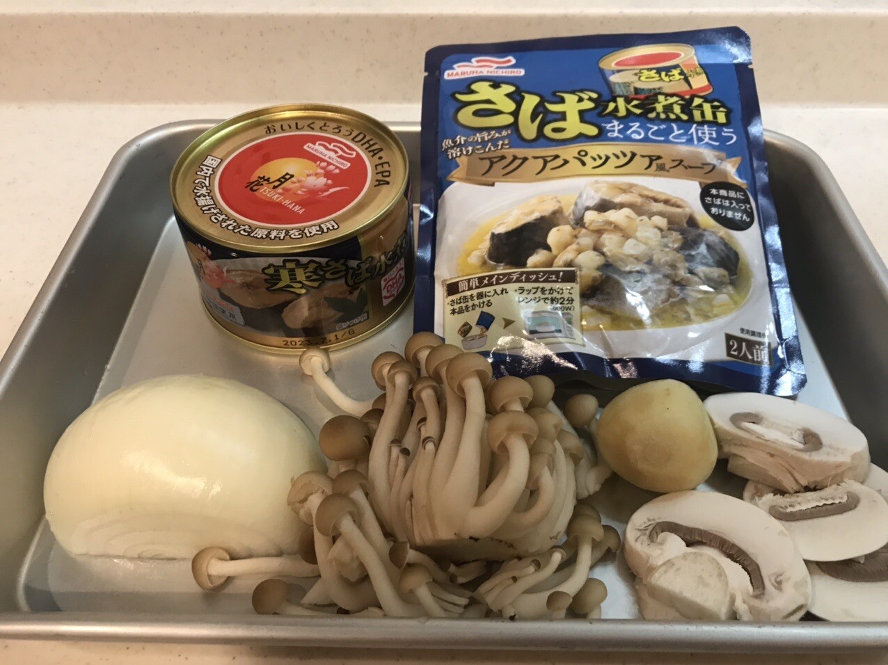 明日の山ご飯の仕込み！天気も良さそうだし... / Mayさんのモーメント | YAMAP / ヤマップ