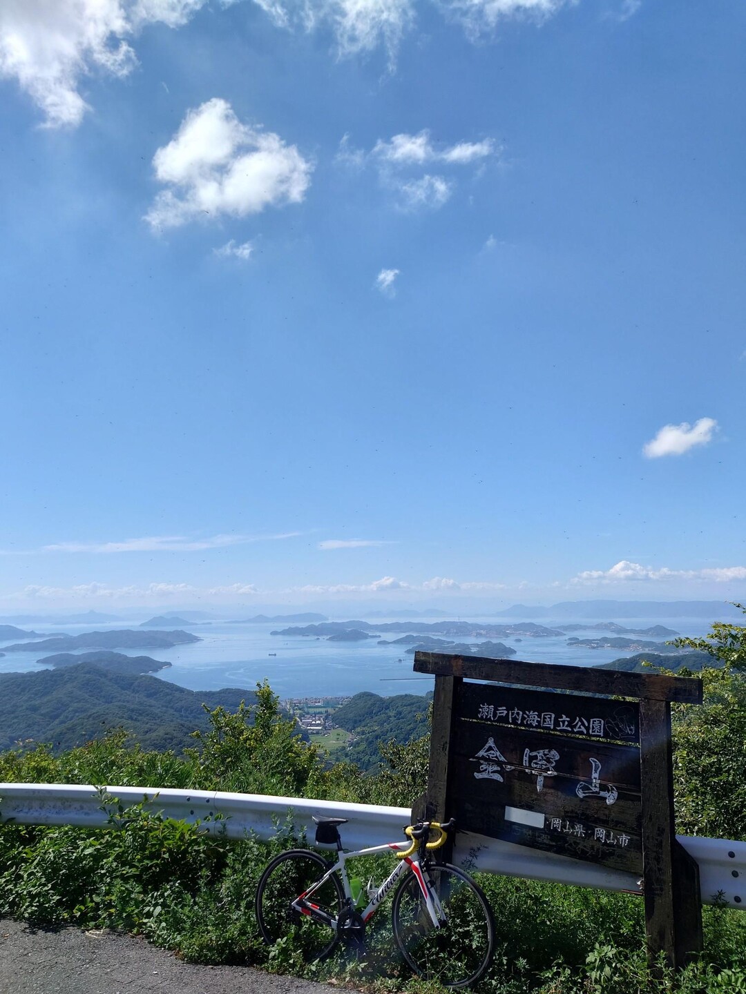 1日遅れの山の日ライド ロードバイクで金... / namiさんのモーメント | YAMAP / ヤマップ