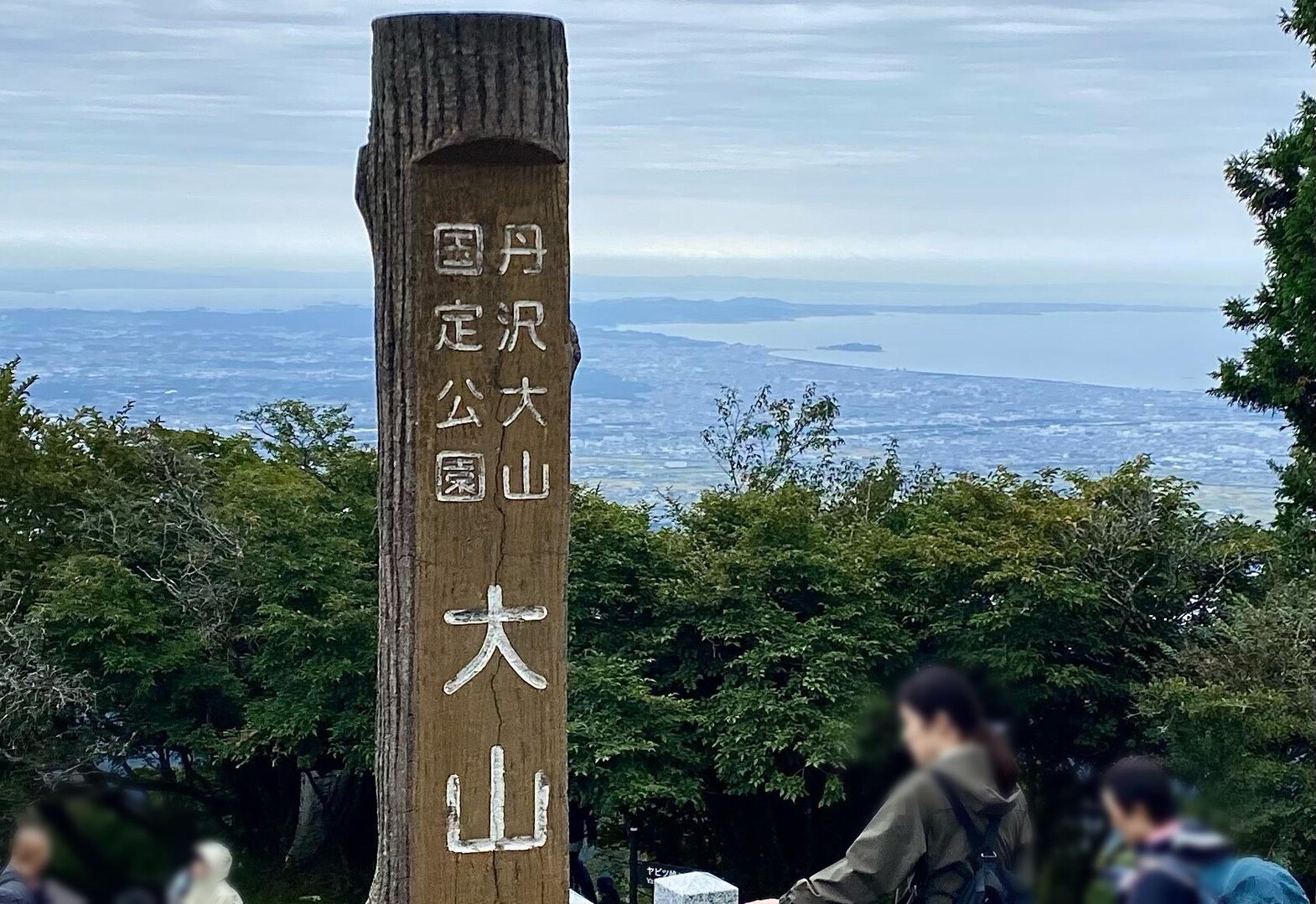 大山 / 7-Kazuさんの大山の活動データ | YAMAP / ヤマップ