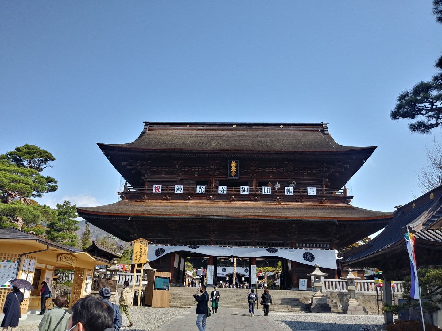 善光寺～彼女展～snow peak / しぶPさんのモーメント | YAMAP / ヤマップ