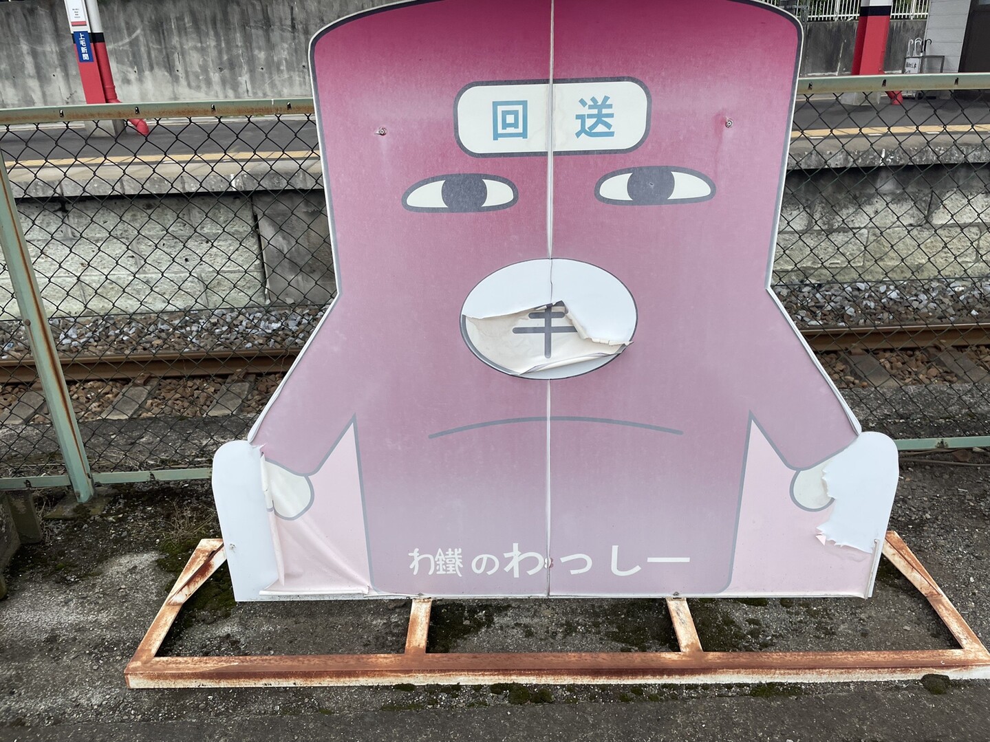 わたらせ渓谷鐵道🛤 / hideshanさんのモーメント | YAMAP / ヤマップ