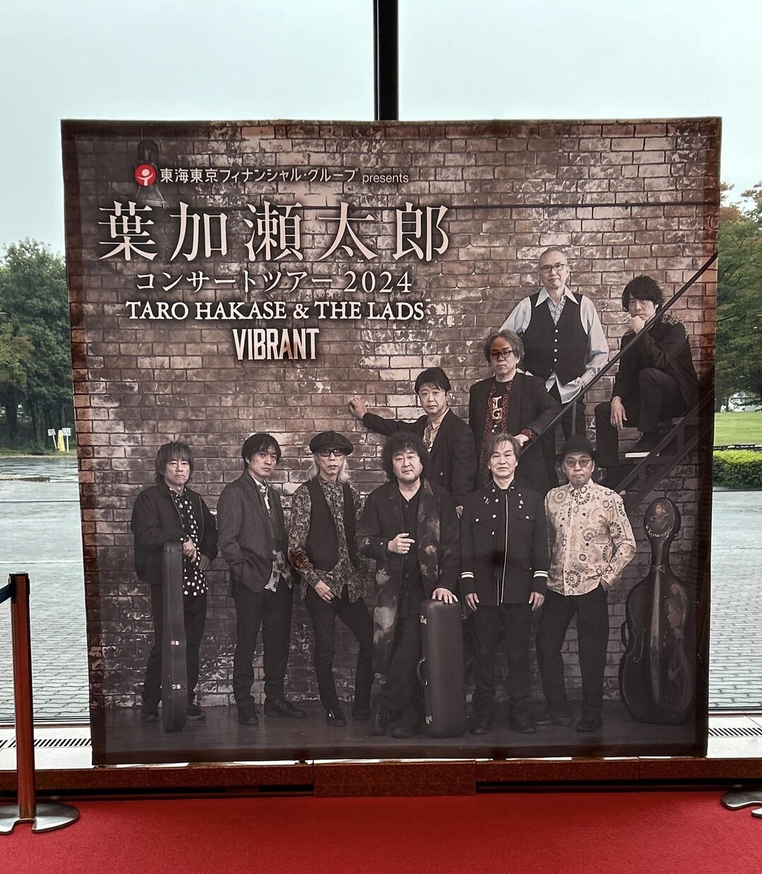 TARO HAKASE & THE LA... / たえさんのモーメント | YAMAP / ヤマップ