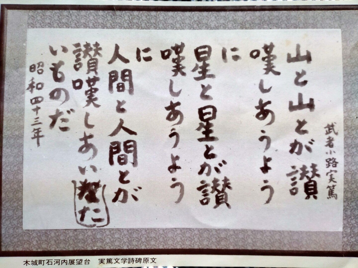 2022.08.24(水) 11:47 / カルメンさんのモーメント | YAMAP / ヤマップ