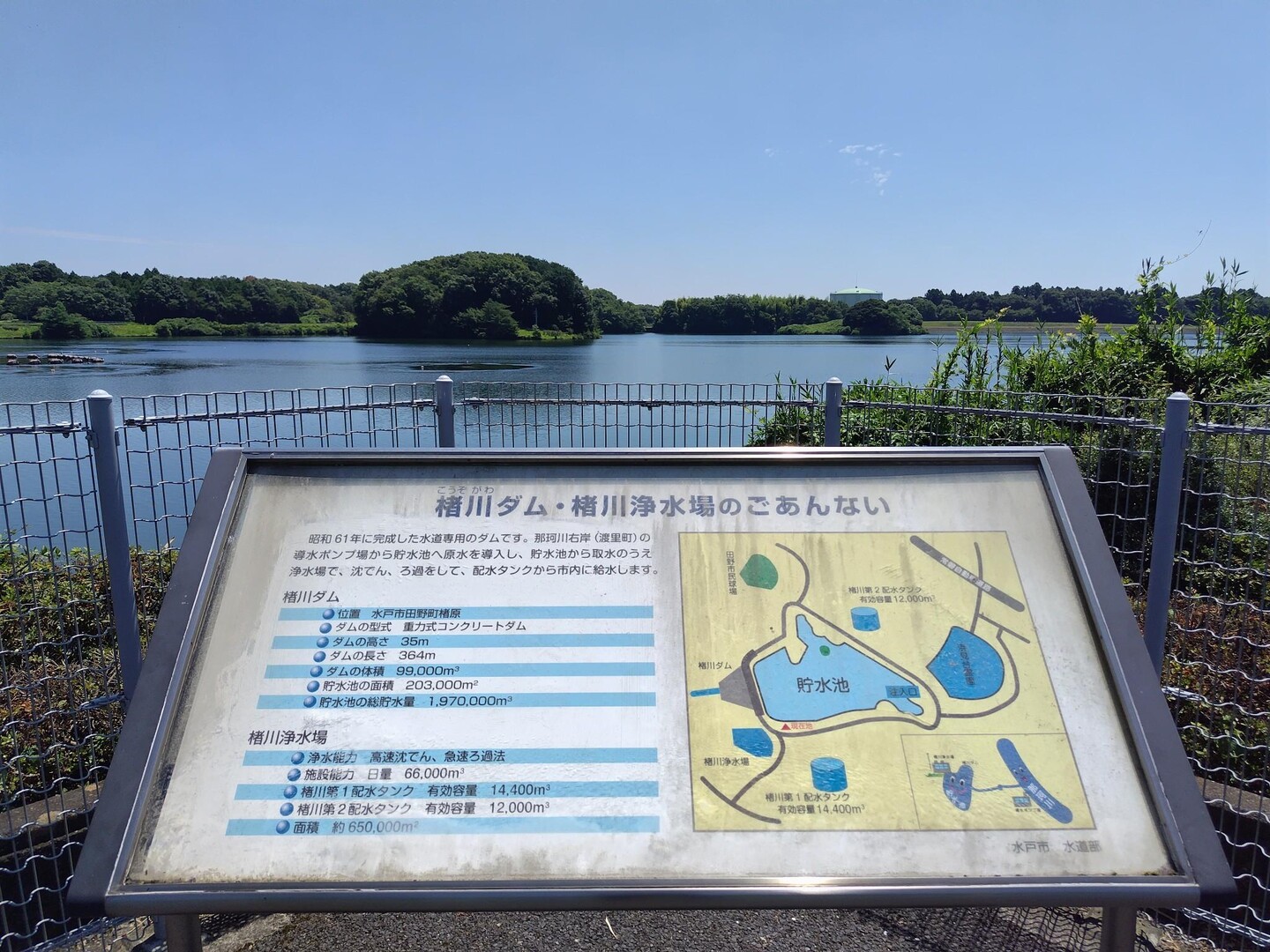 成沢トレイル·楮川ダム / tomo 99さんの水戸市の活動データ | YAMAP / ヤマップ