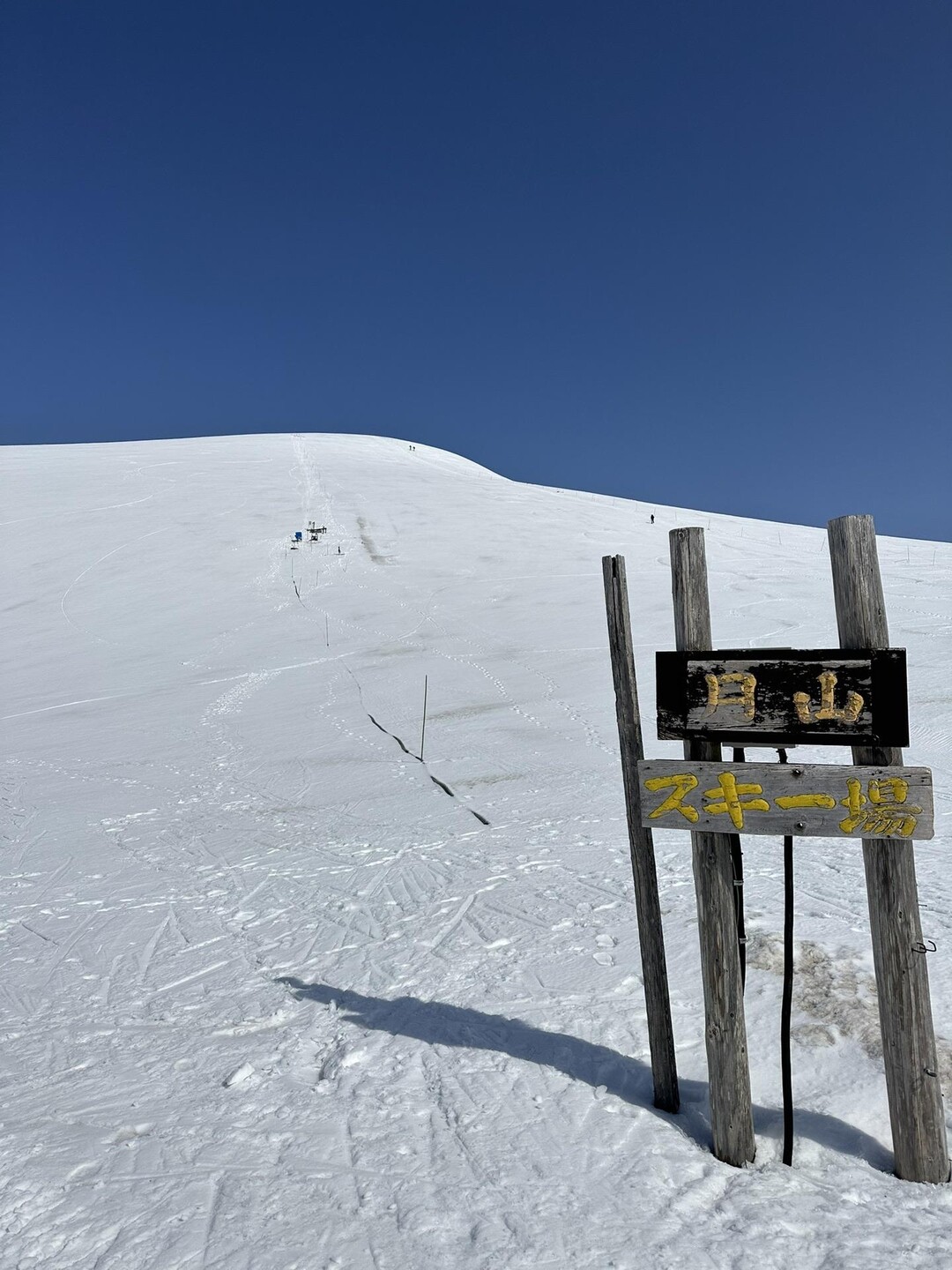GWの思い出・月山編 / Kei🏔さんの月山の活動データ | YAMAP / ヤマップ