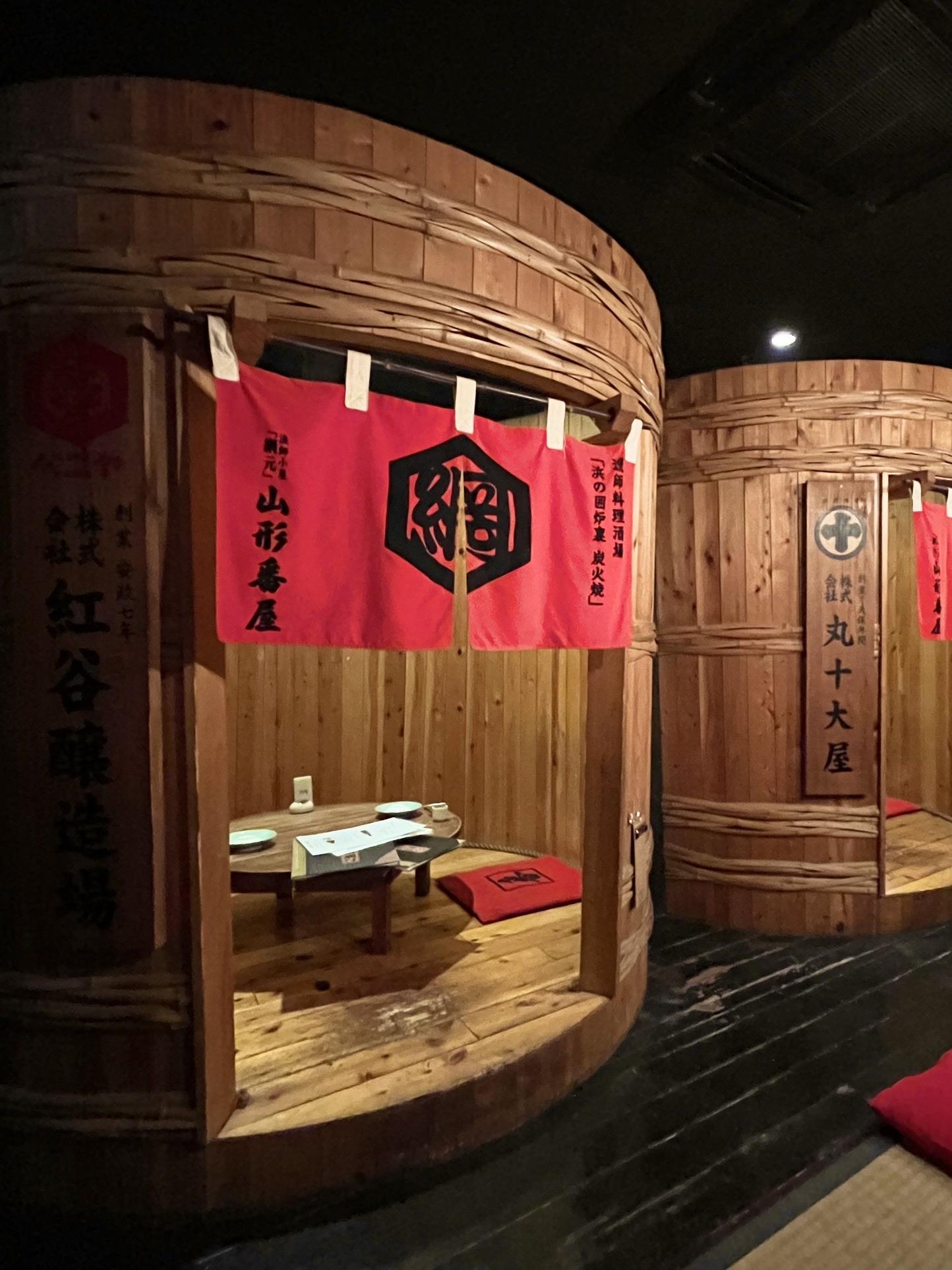 東北遠征 山形の夜の話 ※モーメント使う... / すーじー / steepbrew さんのモーメント | YAMAP / ヤマップ