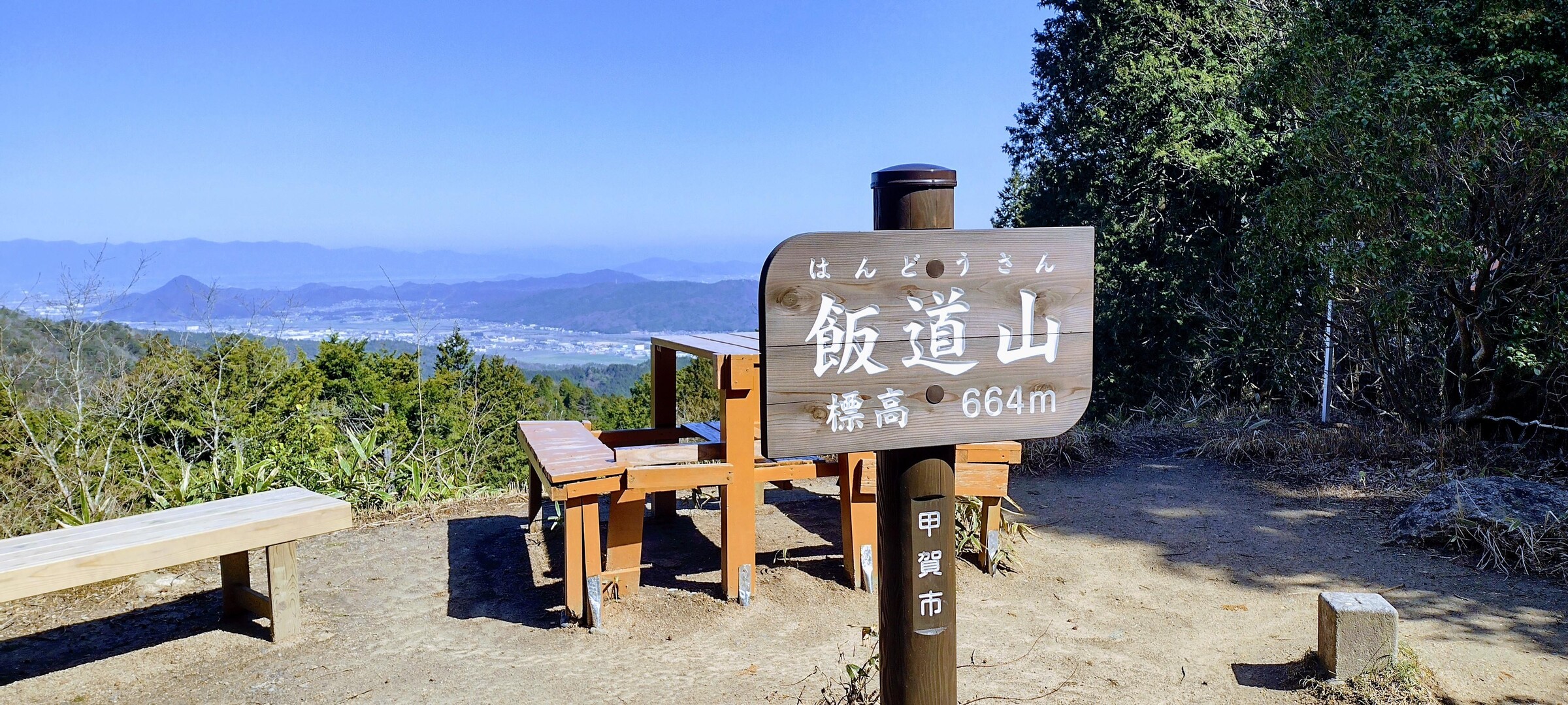 滋賀県甲賀市、飯道山 / ziziモトさんの飯道山の活動データ | YAMAP / ヤマップ