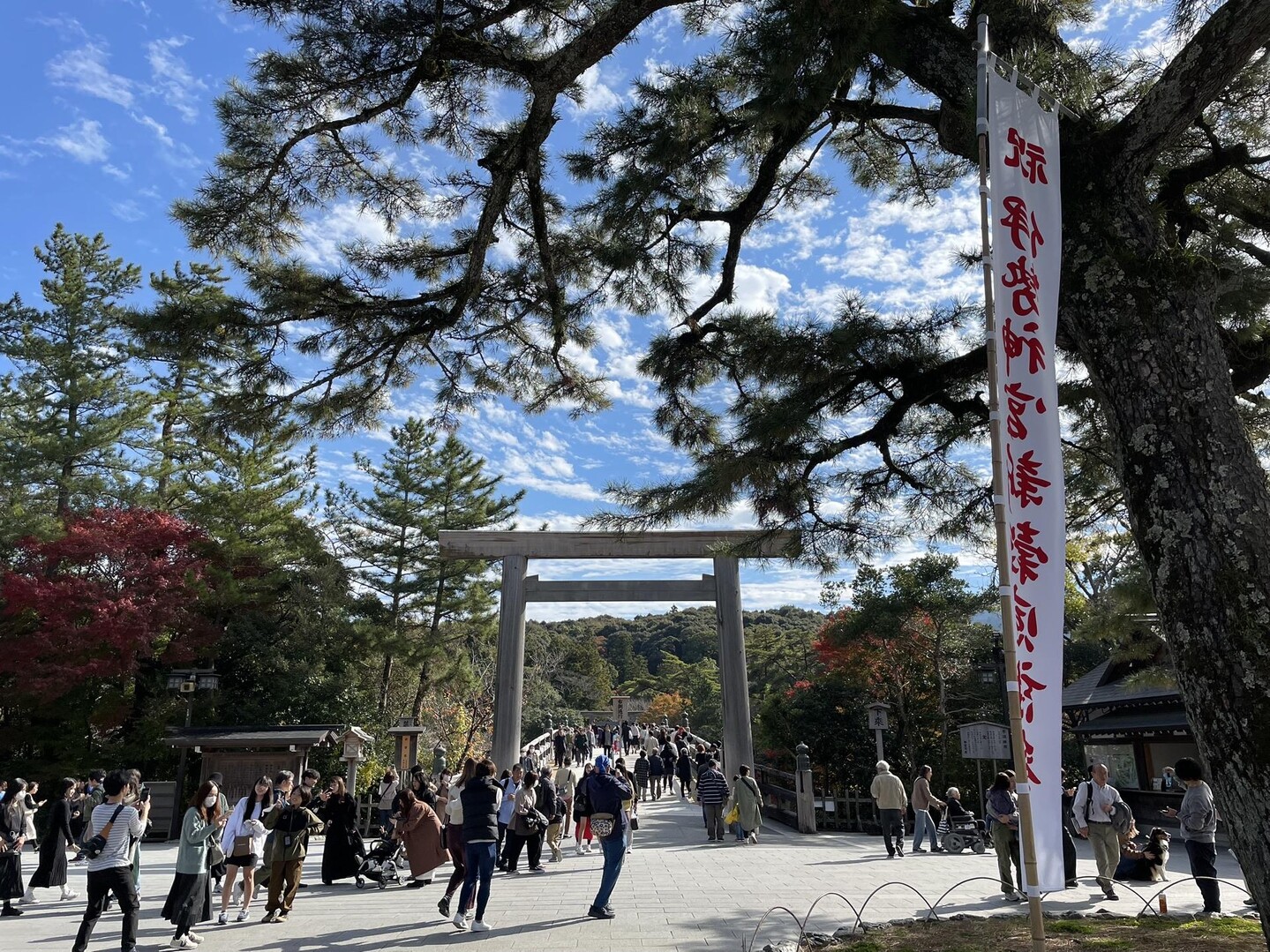 はじまりの伊勢神宮バッチ。 / sikaさんの熊野古道 伊勢路①の活動データ | YAMAP / ヤマップ