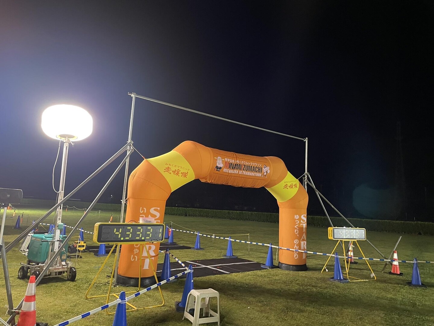 初78km頑張って来ます まあ14時間な... / まちゃさんのモーメント | YAMAP / ヤマップ