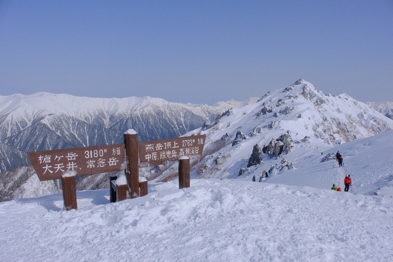 You raise me up 燕岳!! / くろさんの燕岳・餓鬼岳・唐沢岳の活動データ | YAMAP / ヤマップ