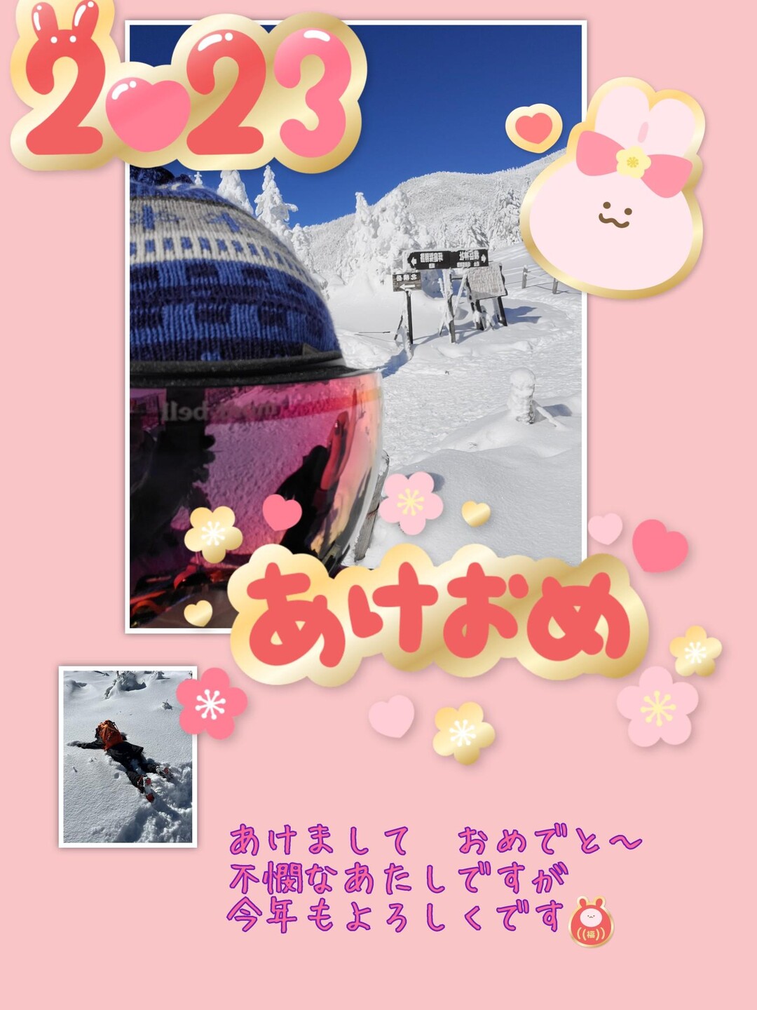 2022.12.31(土) 23:47 / モモコさんのモーメント | YAMAP / ヤマップ