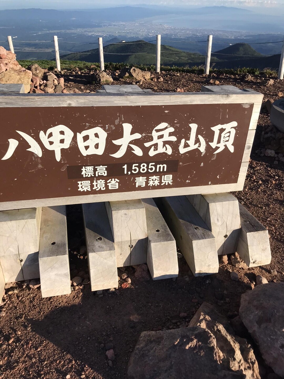 八甲田山（大岳） / haseさんの八甲田山・高田大岳・雛岳の活動データ | YAMAP / ヤマップ