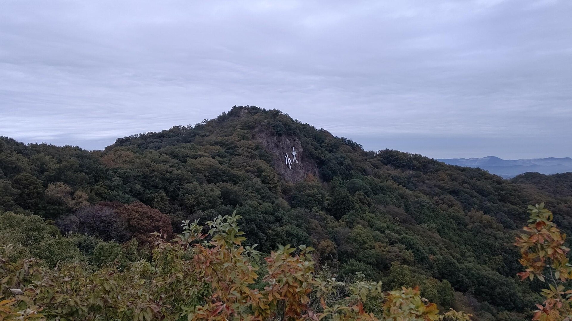 大小山・妙義山 / moenoeさんの大小山（妙義山）・西場富士の活動データ | YAMAP / ヤマップ