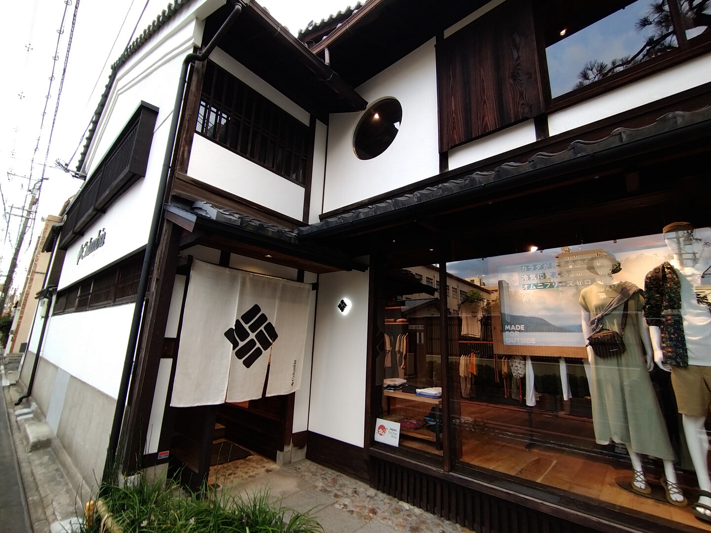 昨日、仕事早めに切り上げ、コロンビア京都... / YT9さんのモーメント | YAMAP / ヤマップ