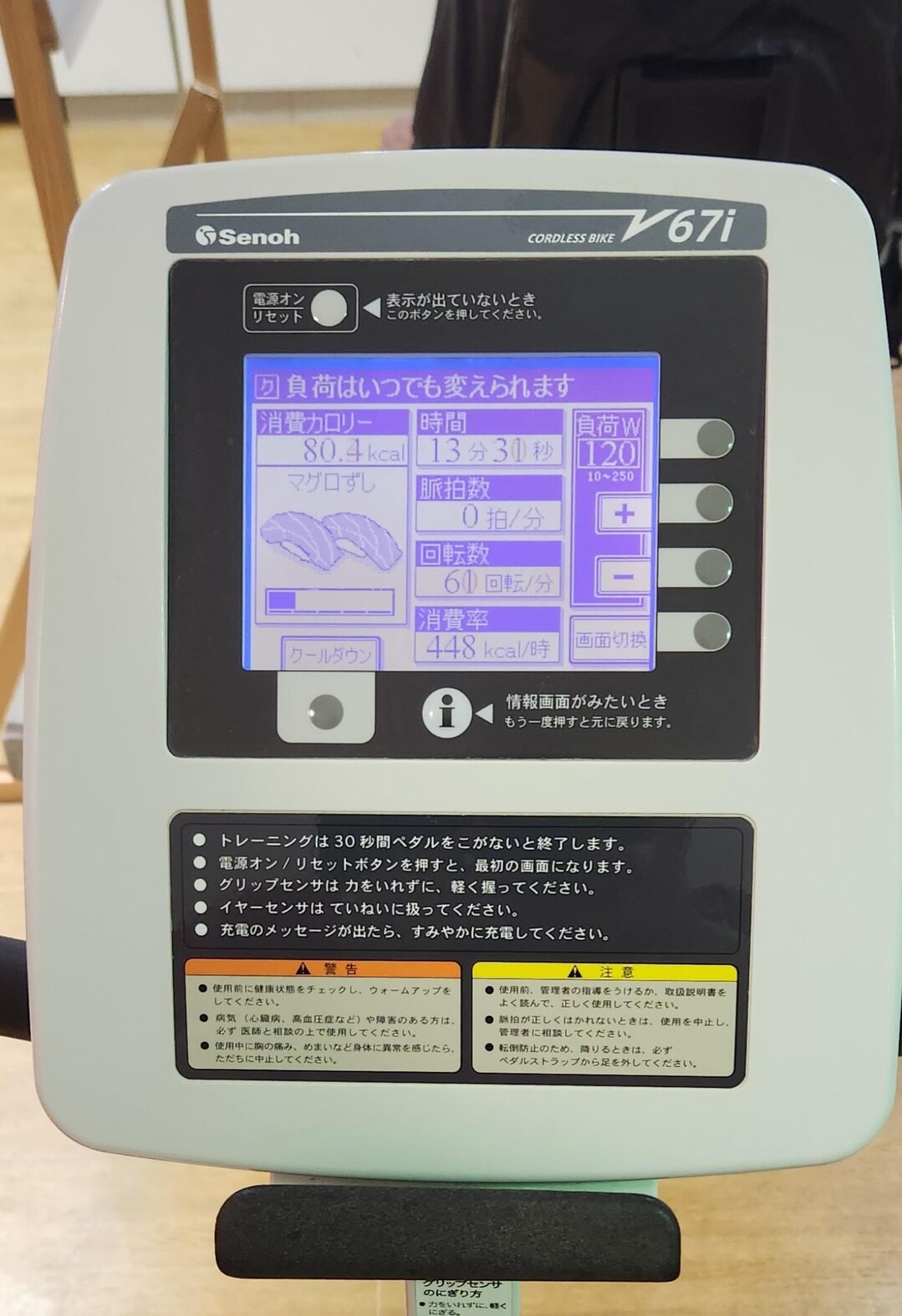 今日も午前中からISO主任審査員の実地研... / tamuさんのモーメント | YAMAP / ヤマップ