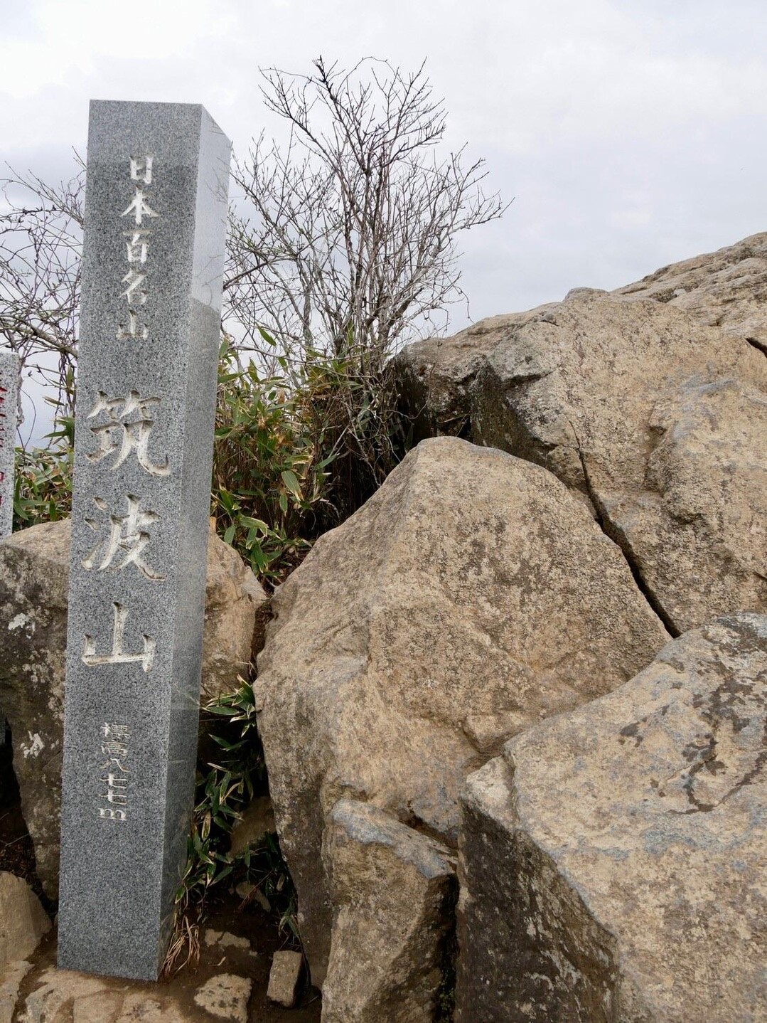 筑波山（男体山）・筑波山（女体山） / REIKOさんの筑波山の活動データ | YAMAP / ヤマップ