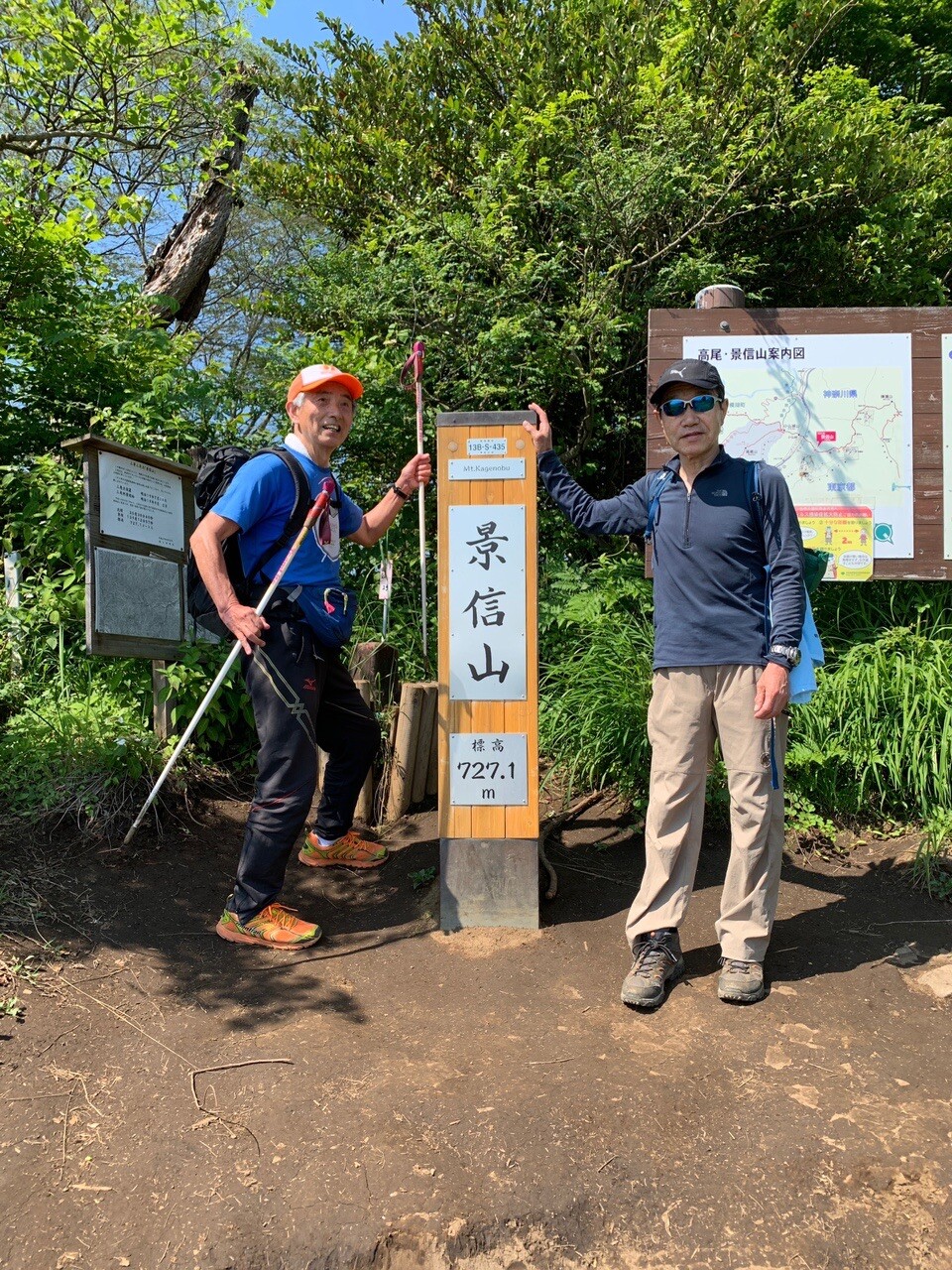 高尾山・城山(小仏城山)・景信山 / マル爺さんの高尾山・陣馬山・景信山の活動データ | YAMAP / ヤマップ