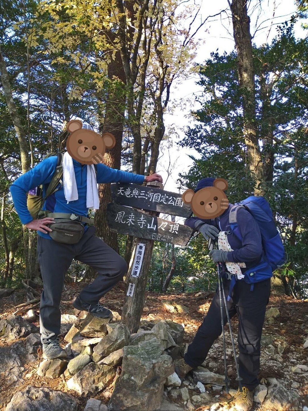 AIすごいですね〜。 データだけでなく、... / マル猫さんのモーメント | YAMAP / ヤマップ