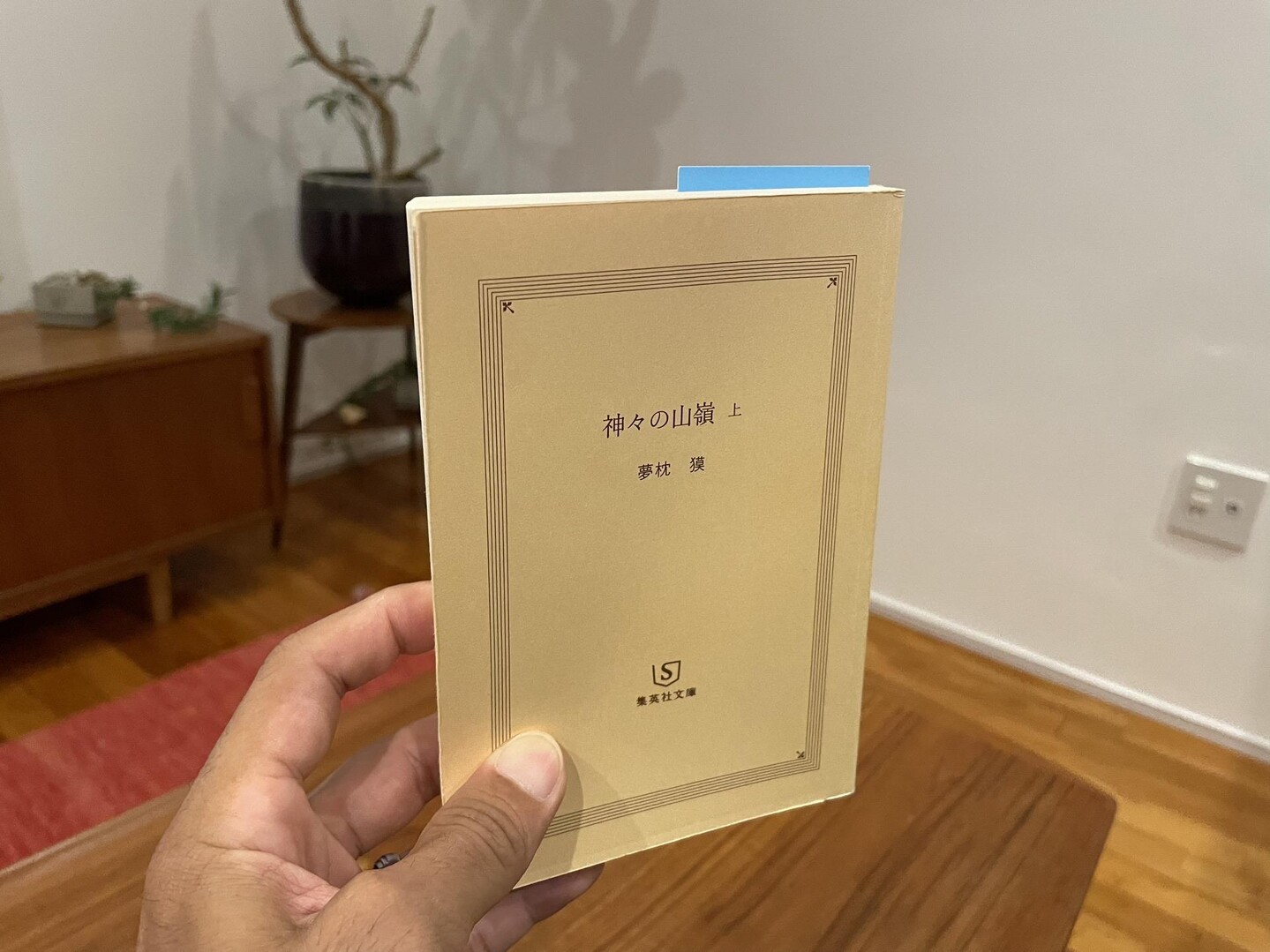 昨日は中秋の名月 秋の夜長はジョギング... / t. katoさんのモーメント | YAMAP / ヤマップ