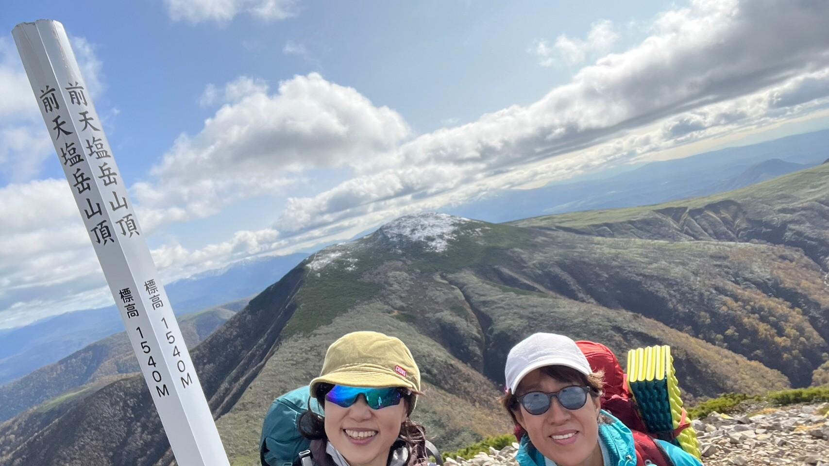 前天塩岳・天塩岳・西天塩岳・天塩円山 / chiさんの天塩岳の活動データ | YAMAP / ヤマップ