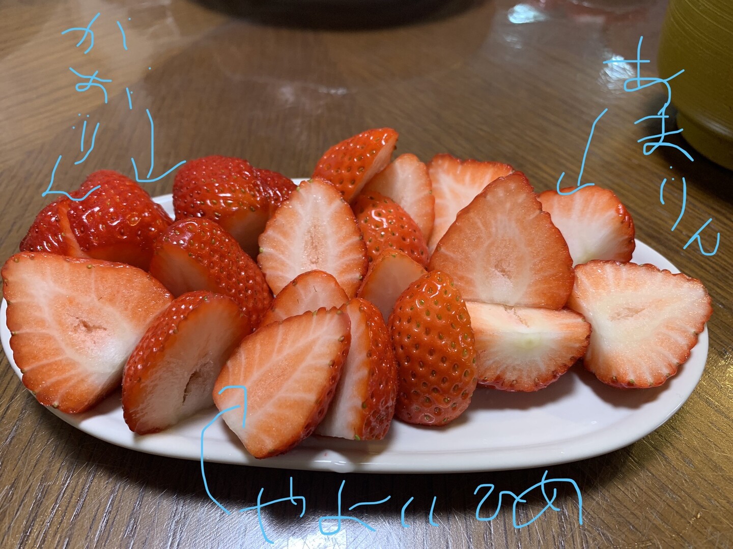 日曜の晩、山行の帰りの道の駅で買ったイチ... / sakiさんのモーメント | YAMAP / ヤマップ