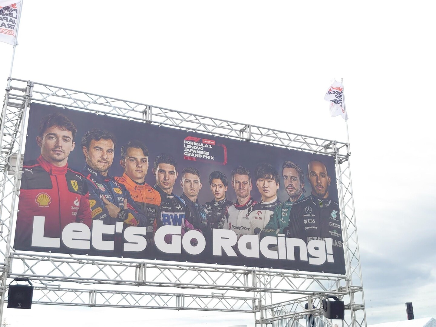 F1日本グランプリ 決勝 鈴鹿サーキット... / すなっちさんのモーメント | YAMAP / ヤマップ