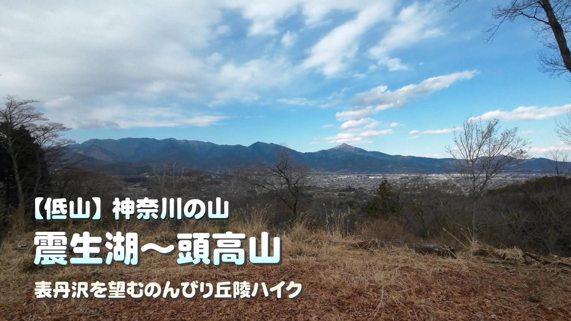 Yputube[https://yout... / StrayCatさんのモーメント | YAMAP / ヤマップ