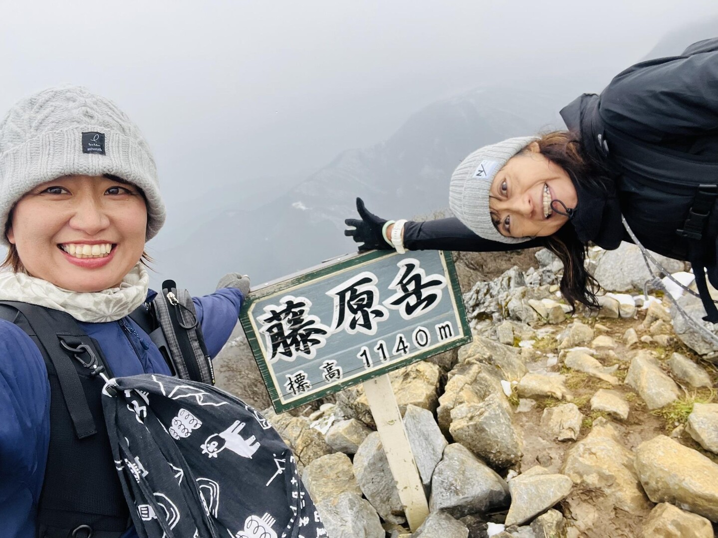 初雪山 藤原岳 / shihoさんの藤原岳・御池岳の活動データ | YAMAP / ヤマップ