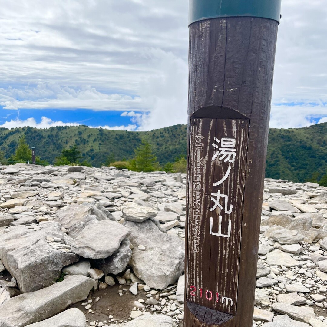 湯ノ丸山 / S.Uさんの湯ノ丸山・角間山・鍋蓋山の活動データ | YAMAP / ヤマップ