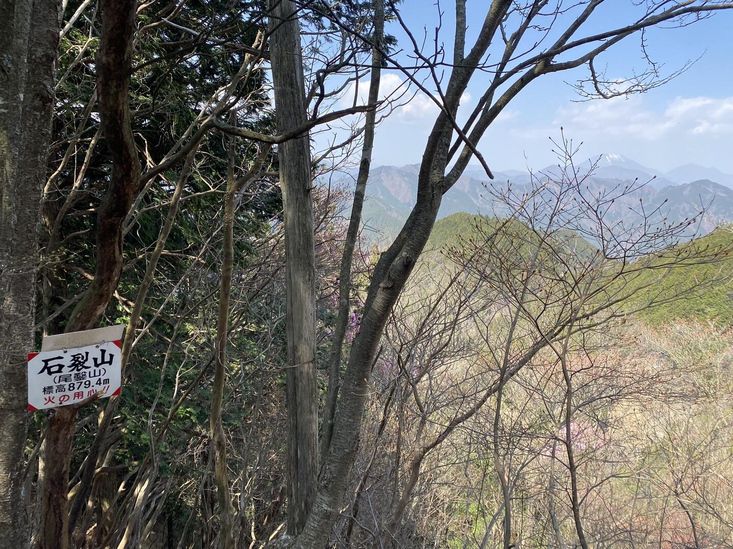 石裂山・月山 / taraさんの石裂山の活動データ | YAMAP / ヤマップ