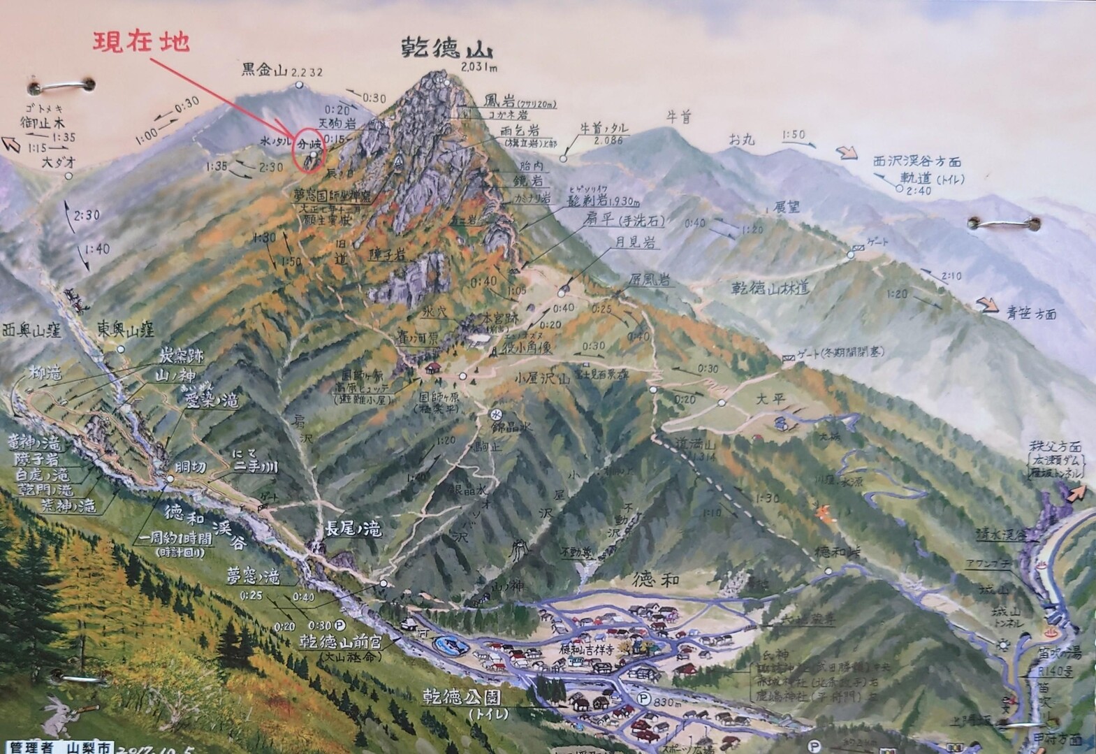 乾徳山 / ugさんの乾徳山・黒金山の活動データ | YAMAP / ヤマップ