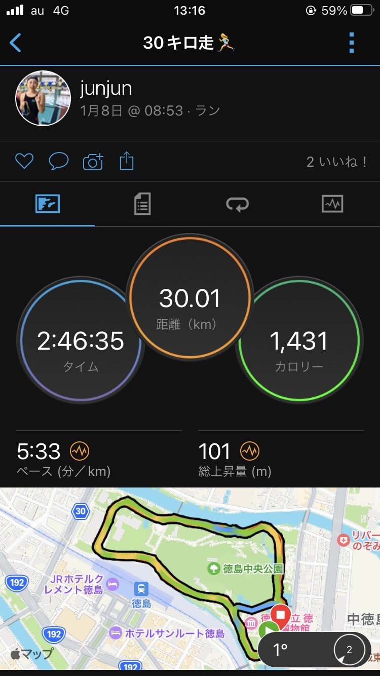 徳島公園グルグル30キロ走🏃‍♀️ / Junjunさんのランニングの活動データ | YAMAP / ヤマップ