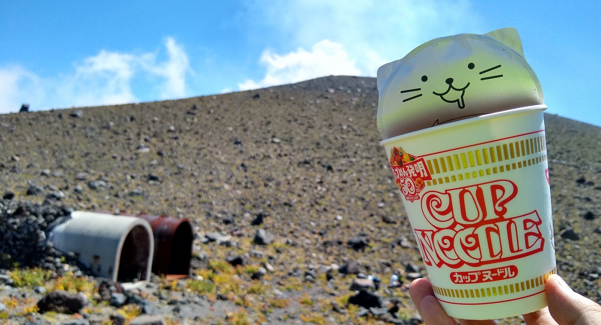 エンドレスエイトの日 / Ru-Meさんの浅間山・黒斑山・篭ノ登山の活動データ | YAMAP / ヤマップ