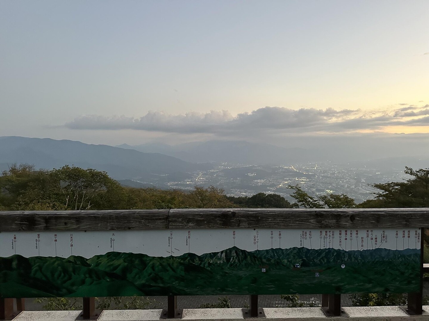 埼玉皆野町にある美の山公園からの夜景🌃... / mi-naさんのモーメント | YAMAP / ヤマップ