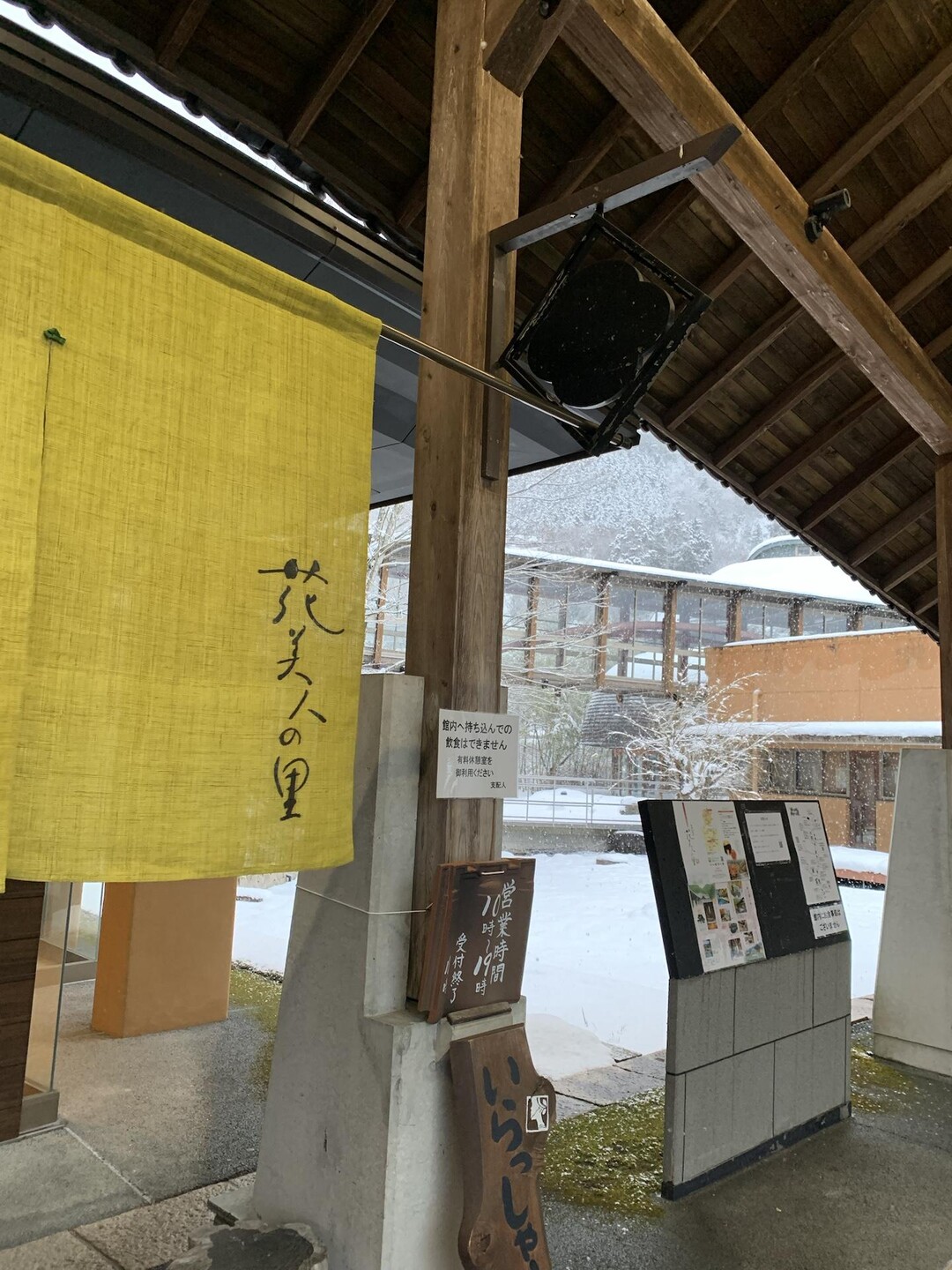 今日はスノボ🏂 終了ギリギリまで滑りき... / kinocoさんのモーメント | YAMAP / ヤマップ