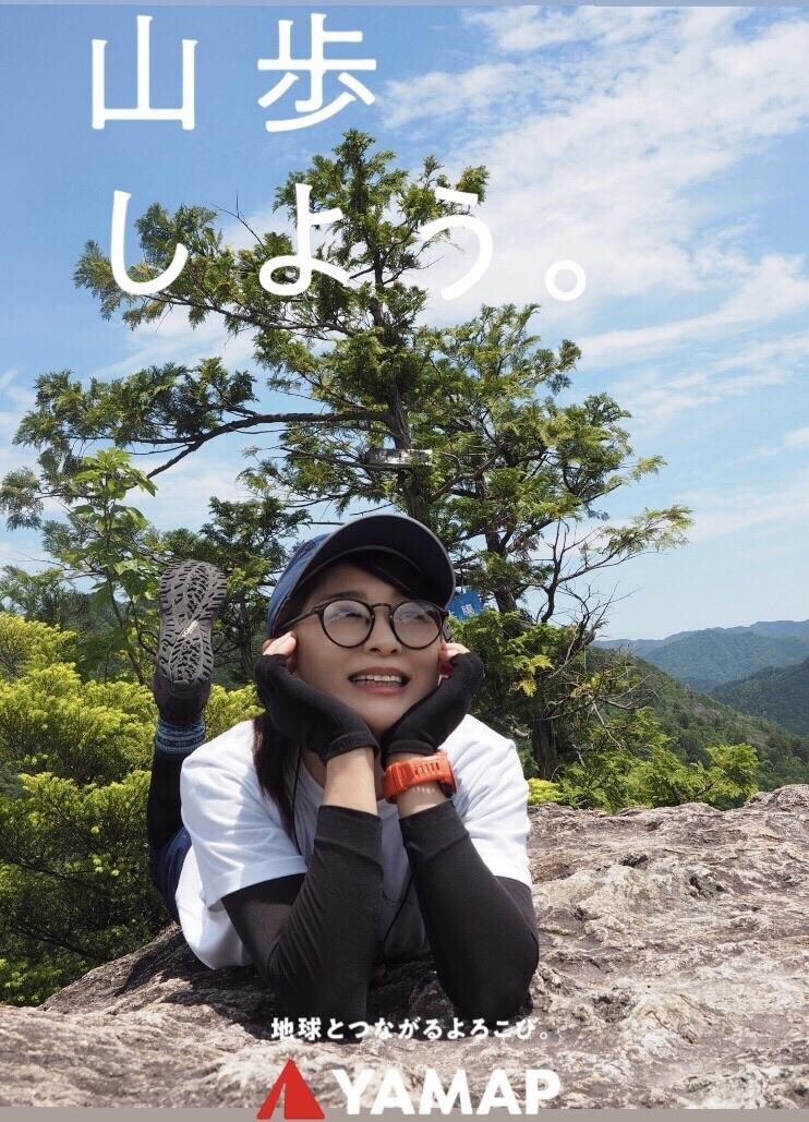 猫湖/•᷅•᷄\୭ / 雪みきだいふくさんの宇連山・鳳来寺山・岩古谷山の活動データ | YAMAP / ヤマップ