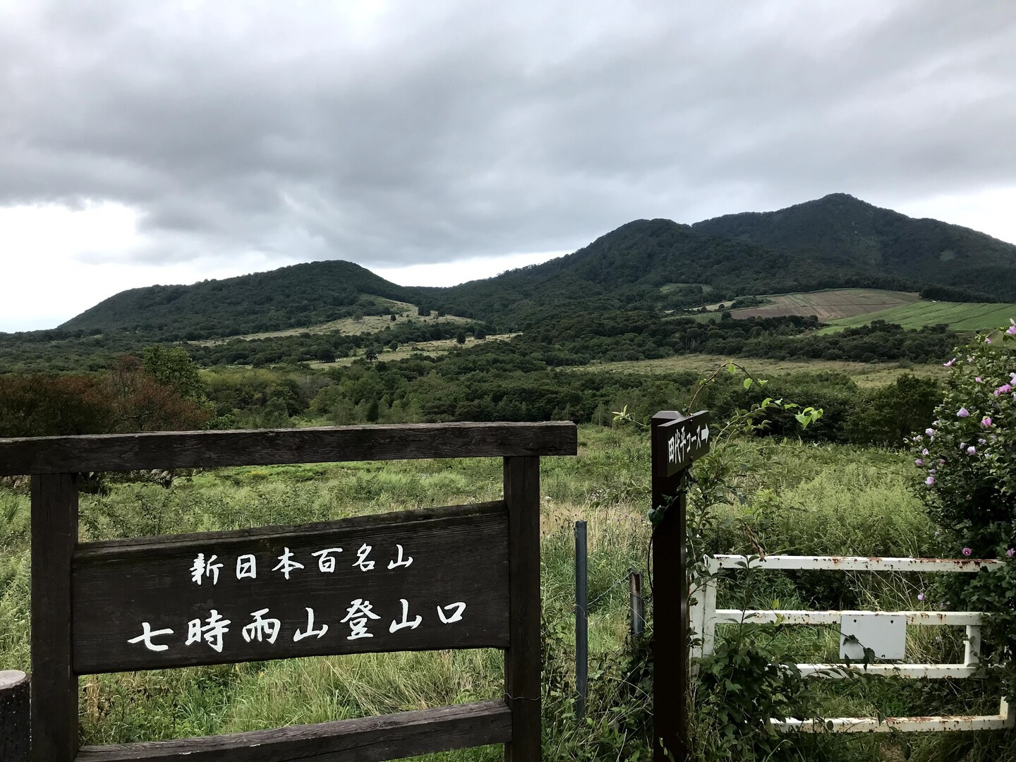 七時雨山(北峰)・七時雨山(南峰) / Ku-2さんの七時雨山・田代山の活動データ | YAMAP / ヤマップ