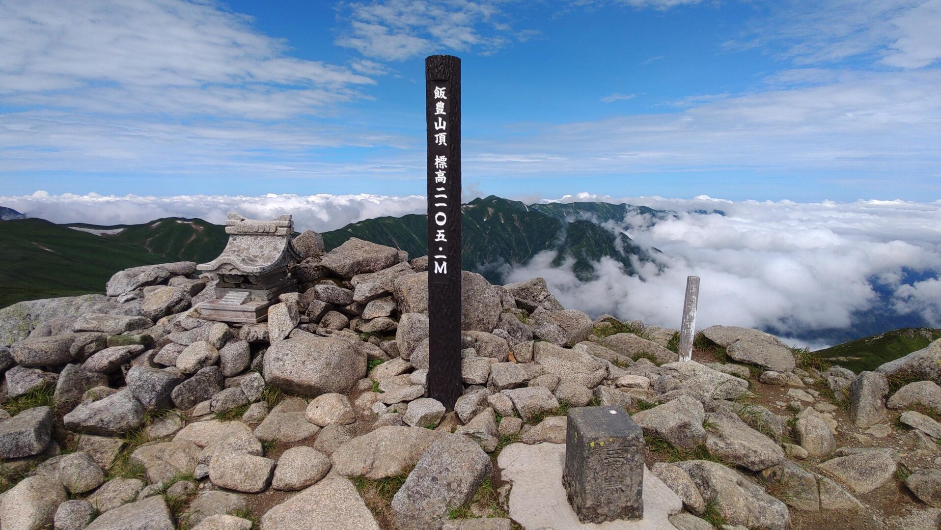 飯豊山（御沢登山口から往復） / tkwさんの飯豊山・大日岳・御西岳の活動データ | YAMAP / ヤマップ